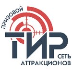 Тир призовой (ulitsa Aleksandrova No:18А), atıcılık ve okçuluk kulüpleri ve atış alanları  Voljski'den