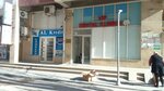 VIP dental klinikalar (Сity ​​of republican subordination Baku, Nizami district, 8th kilometer setllement, Еlif Haciyev Street, 40E), özel ağız ve diş sağlığı klinikleri ve muayenehaneleri  Bakü'den