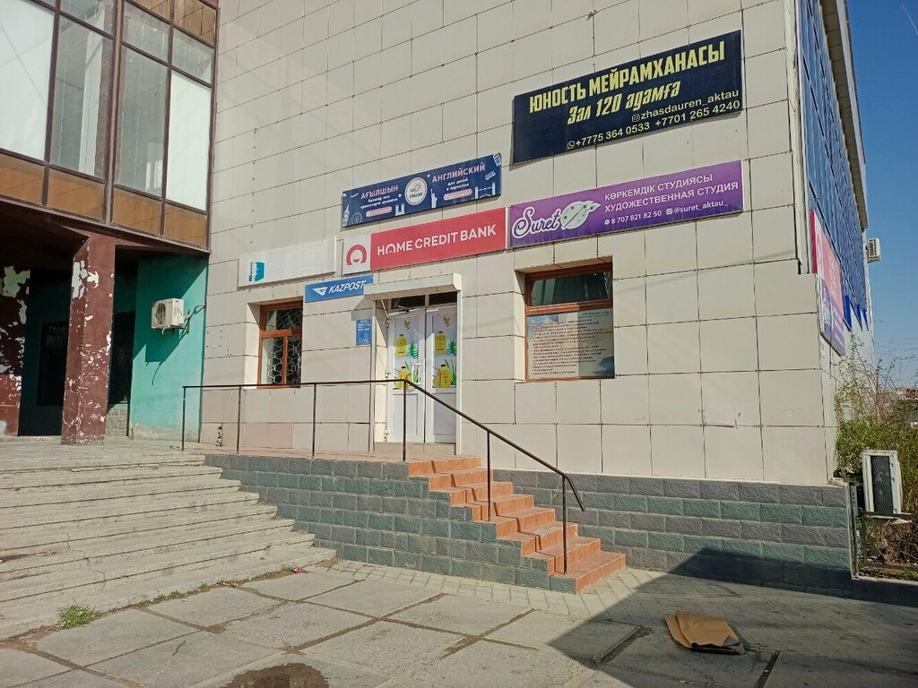 Elektronik ofis ekipmanları sarf malzemeleri Baidaulet Service, Aktav, foto