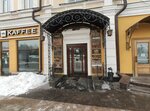 Омская школа программиста (Lenina Street No:20), bilgisayar kursları  Omsk'tan