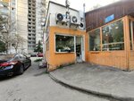 Магазин цветов (Ioane Petritsi Street No:10Е), çiçekçiler  Tiflis'ten