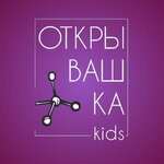 Otkryvashka (vulica Lazarenki No:11), çocuklar için kutlama organizasyonları  Moguilev'den