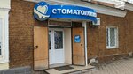 Dental Center (Alexander Karev Street No:22), özel ağız ve diş sağlığı klinikleri ve muayenehaneleri  Oral'dan (Uralsk'tan)