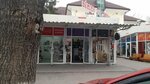 Mery Klatch (Aımaýytov kóshesi No:11/1), çanta ve valiz mağazaları  Almatı'dan