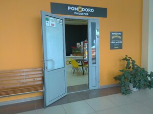 Pizzacılar Pomodoro, Tiumen, foto