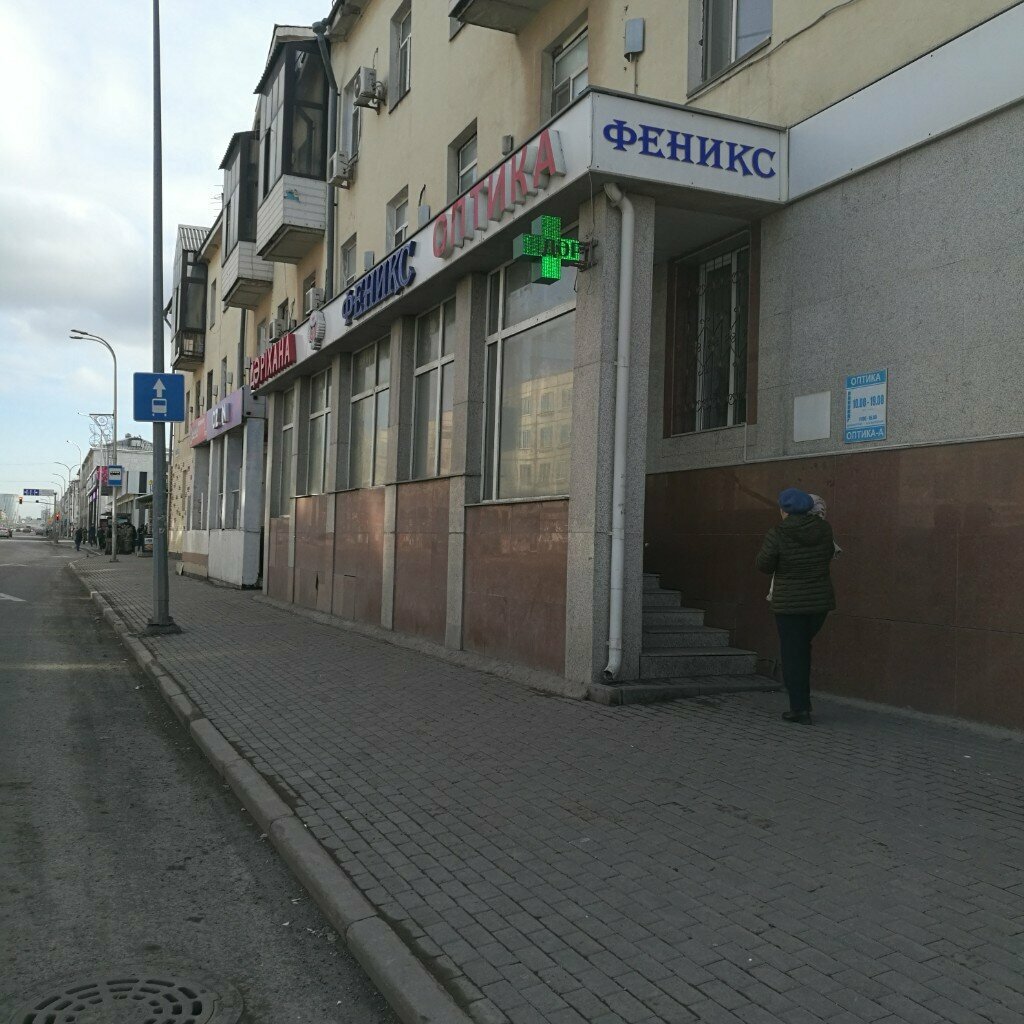 Optik Optika A, Astana, foto