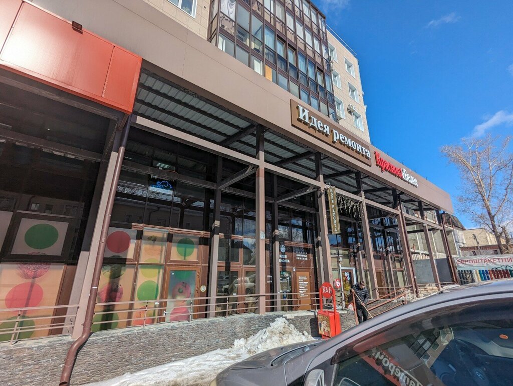Alışveriş merkezleri Liniya dekora, Tomsk, foto