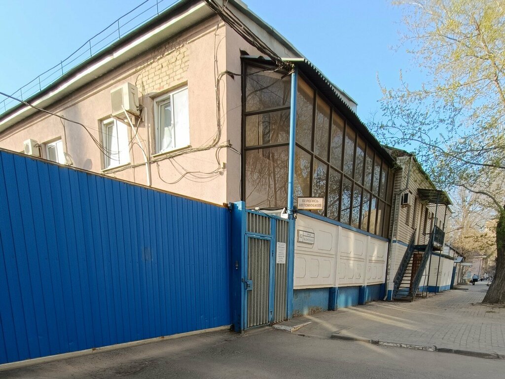 Otopark ve tamirhaneler ВРН-Сервис, Voronej, foto