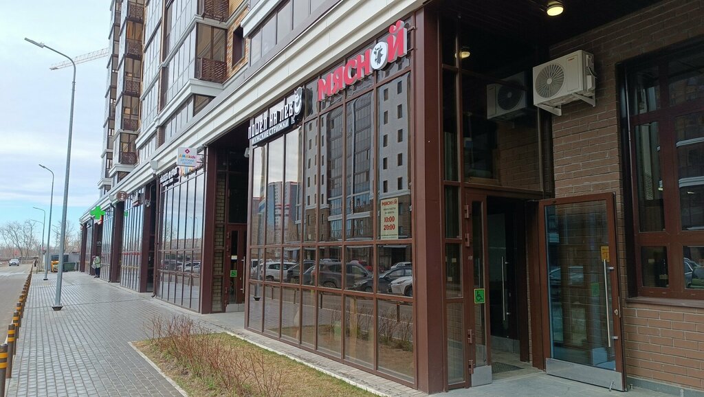 Kasap, şarküteri Мясной, Kazan, foto