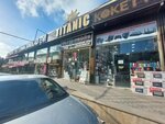 Eli mobile (Sarajevo Street No:12A), cep telefonu aksesuarları  Bakü'den