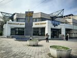 Агат (Ibraimov Street No:108Б, Bishkek), kuyumcular  Bişkek'ten