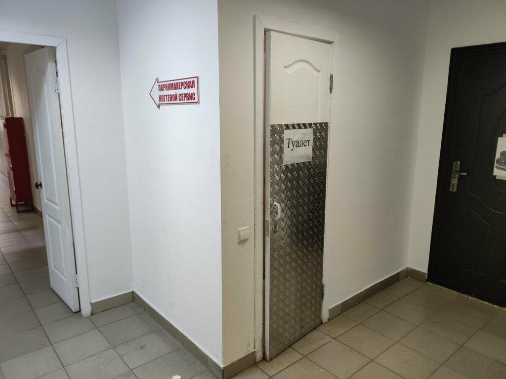 Tuvalet Туалет, Yekaterinburg, foto