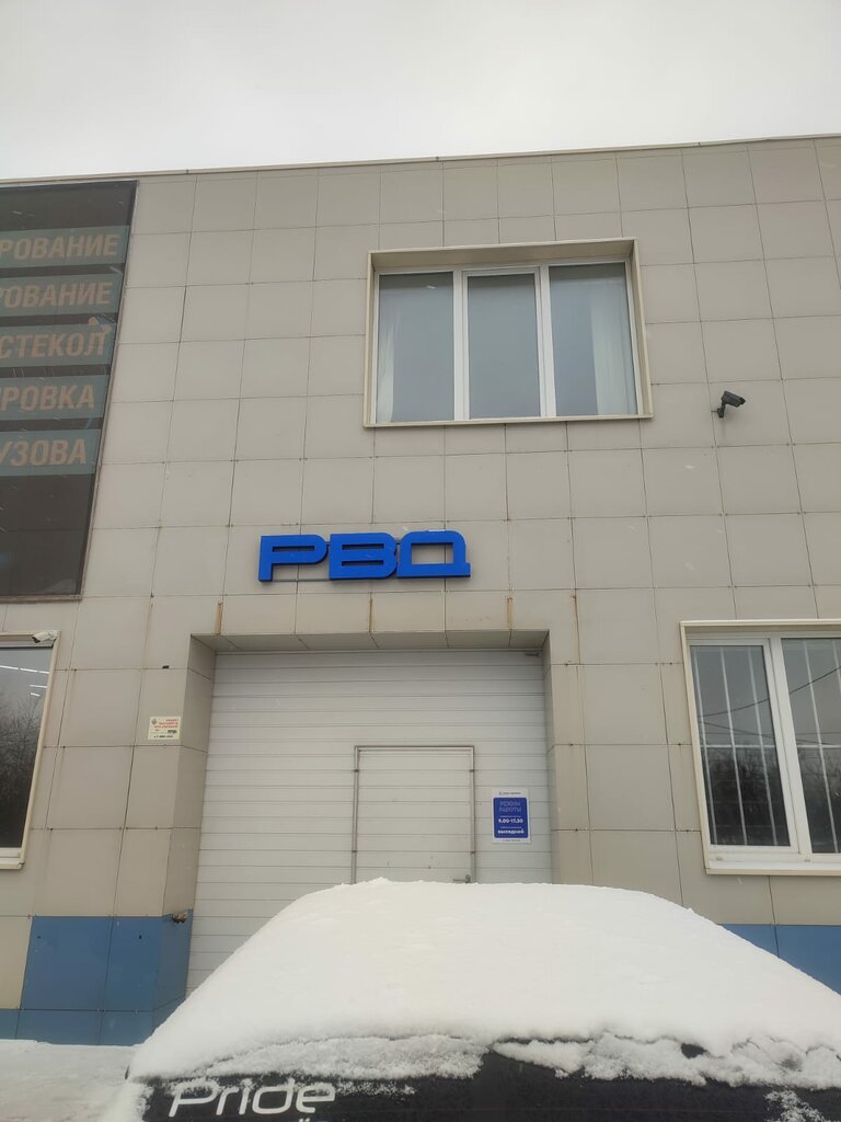 Kollar ve hortumlar Орион Гидравлик, Çeliabinsk, foto