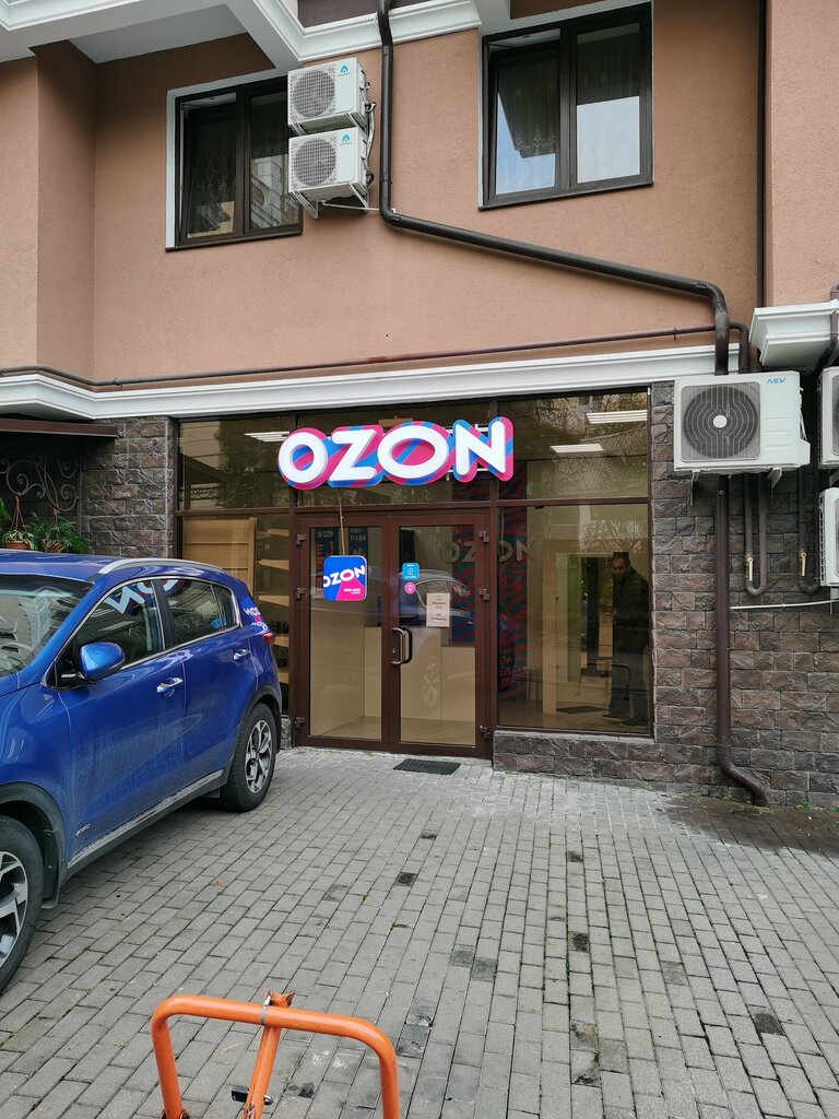 Teslimat noktası Ozon, Soçi, foto