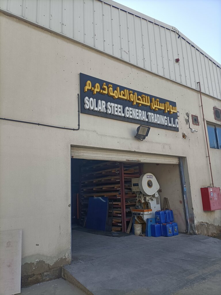 Kamu hizmet şirketi Tabra General Trading, Abu Dabi, foto