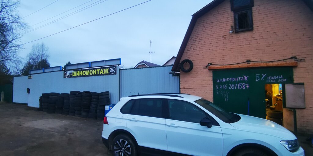 Oto lastik tamiri Шиномонтаж 24, Moskova ve Moskovskaya oblastı, foto
