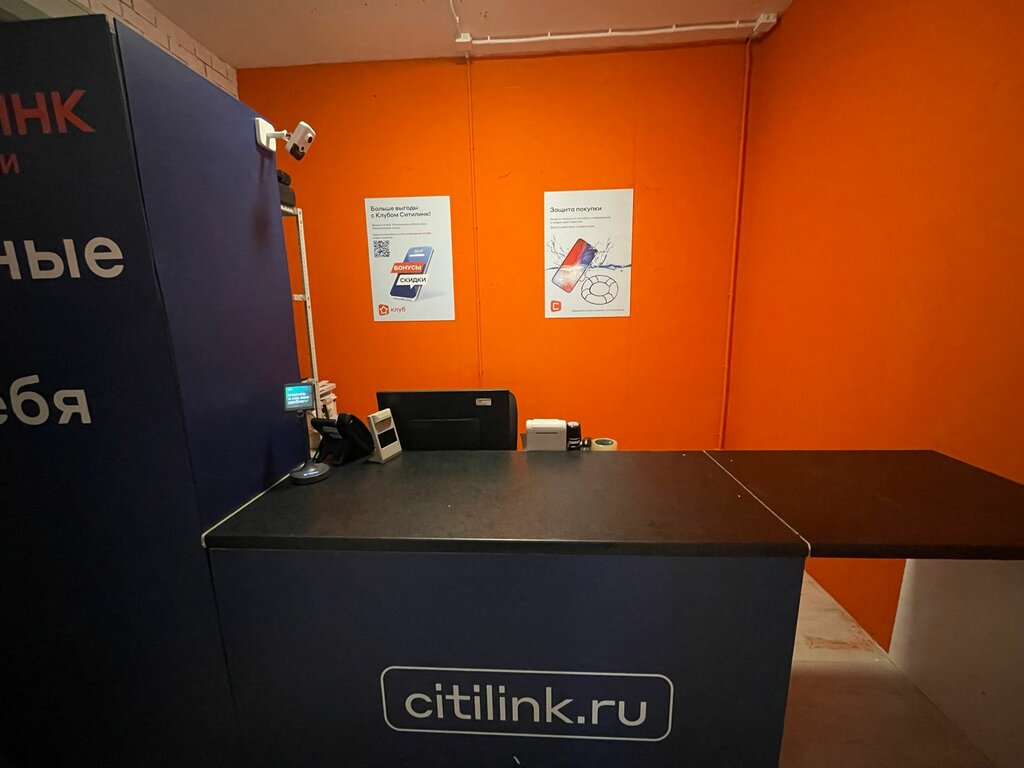 Teslimat noktası Ситилинк, Saint‑Petersburg, foto