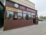 Meat Store (Zholbarys Khan Street No:1/5), kasap, şarküteri  Türkistan'dan