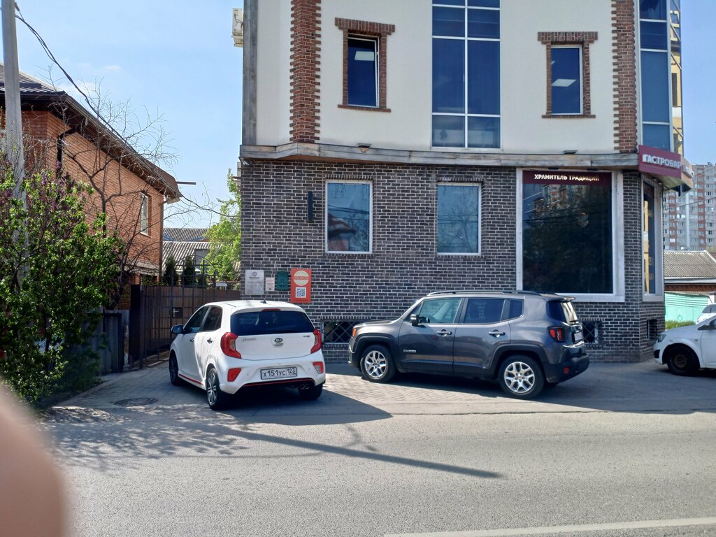 Tuvalet Туалет, Krasnodar, foto