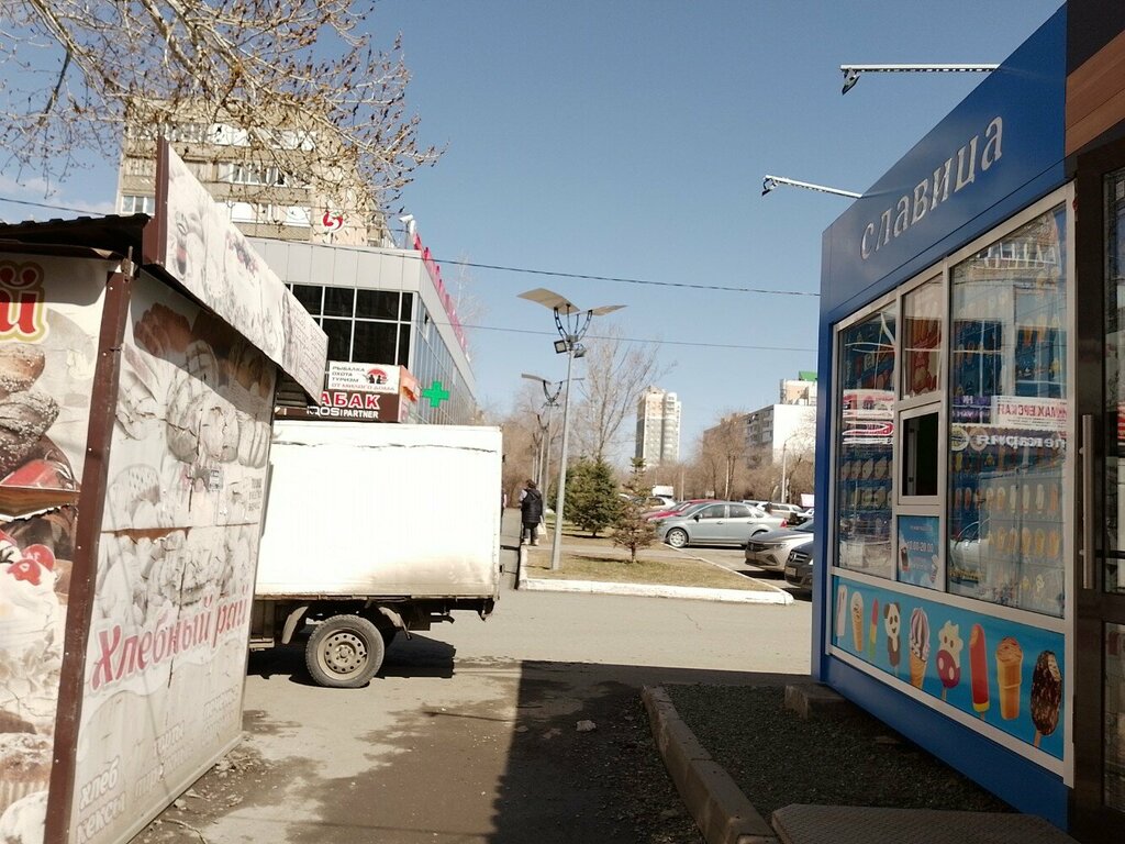 Dondurmacılar Славица, Orenburg, foto