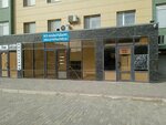 Shoe repair (No:11, 32B yqsham aýdany), ayakkabı tamiri  Aktav'dan