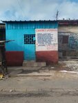 Cj (Rue E50 No:381, La commune Adjamé), hukuk büroları  Abican'dan