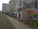 Food market (No:22, 32B yqsham aýdany), market  Aktav'dan