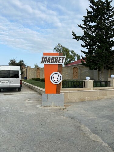 Kafe Mirze market, Mereze, foto