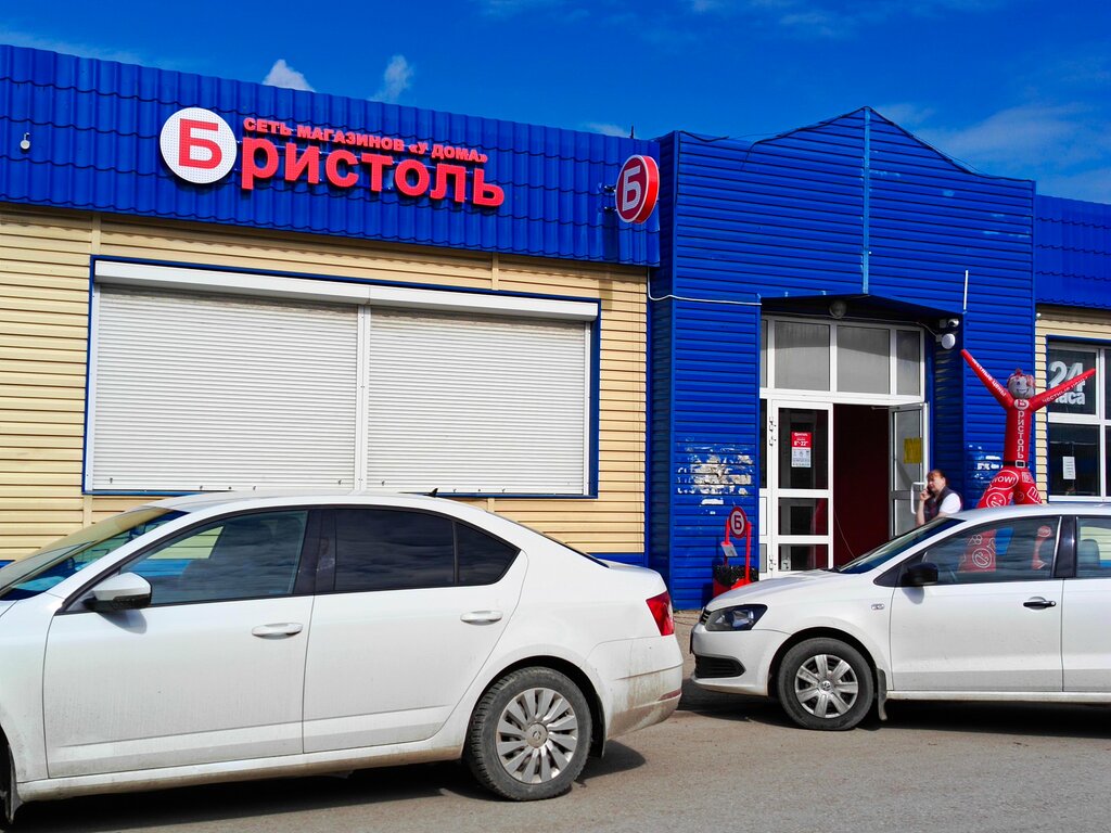 Alkollü içecekler Bristol, Dno, foto