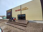Saiman (Ahmet Baıtursynov kóshesi No:34, Kokshetau), banyo ve klozet mağazaları  Kökşetav'dan