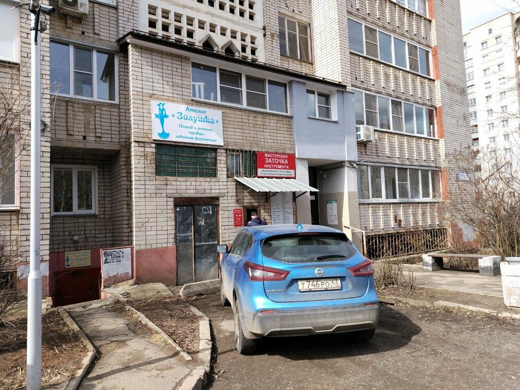 Terziler Zolushka, Kirov, foto