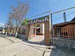 Besbarmak (Qazıbek Bï street No:168), kafe  Türkistan'dan