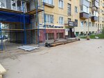 Freya (Gagarina Street No:53), kozmetoloji, kozmetik salonları  Lipetsk'ten