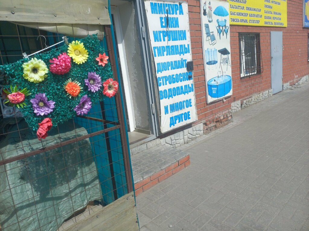 Bahçe mobilya ve ekipmanları Shurum-burum, Kostanay, foto