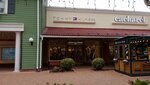 Tommy Hilfiger (No:вл8к3, Village Lapshinka), giyim mağazası  Moskova'dan