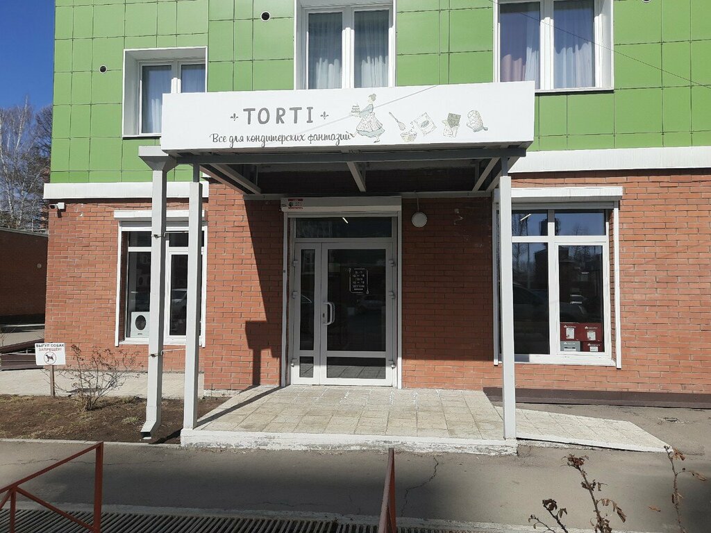 Şekerleme tatlı ve pastacılık ürünleri Torti, Irkutsk, foto