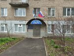 Linguist (Valovaya Street No:17/15), yabancı dil kursları  Sergiyev Posad'dan