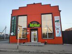 Nurai (Gagarın kóshesі No:21/1, Tobyl), market  Kostanay eyaletinden