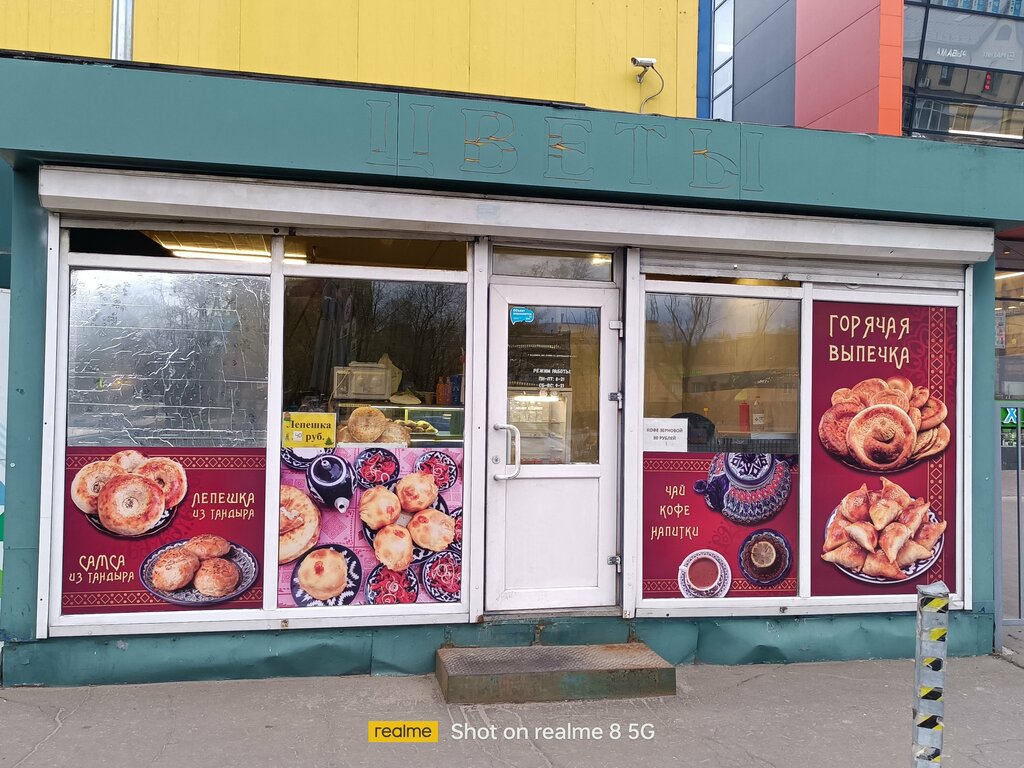 Fast food Bystroye pitaniye, Balaşiha, foto