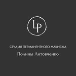Студия перманентного макияжа (Lugovaya ulitsa No:36А), kalıcı makyaj stüdyosu  Saratov'dan