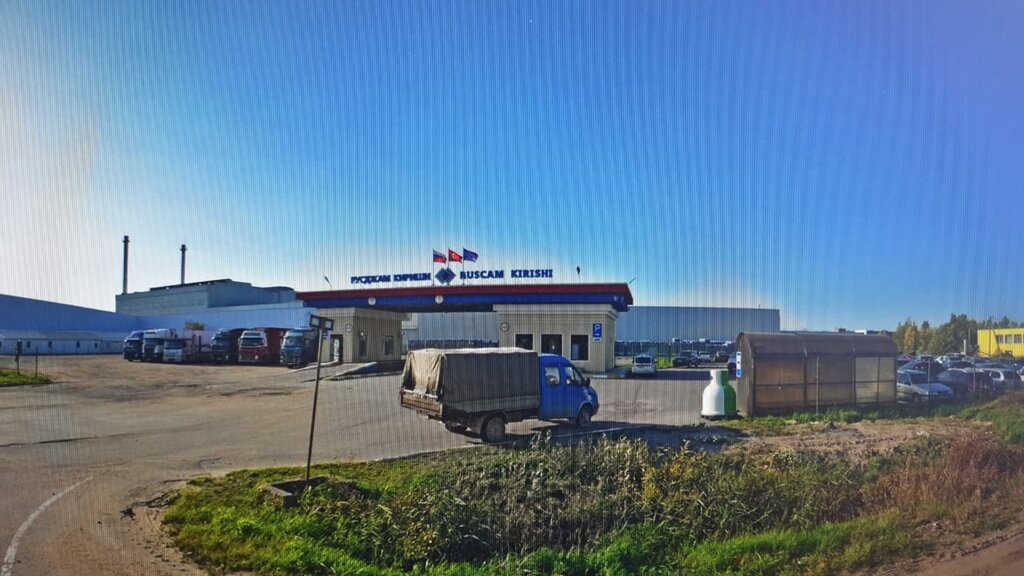 Cam ve cam ürün üreticisi Ruscam-Kirishi, Kirishi, foto