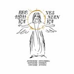 Vesnianka (Ogorodnaya Sloboda Lane No:6с1), koro, koro stüdyoları  Moskova'dan