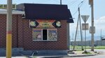 Samsa (Sanyrak Batyr street No:68), fast food  Taraz'dan