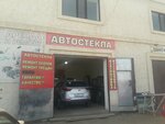 Avtostekla07 (Sergei Tulenina Street No:49/3), otomobil camları  Oral'dan (Uralsk'tan)