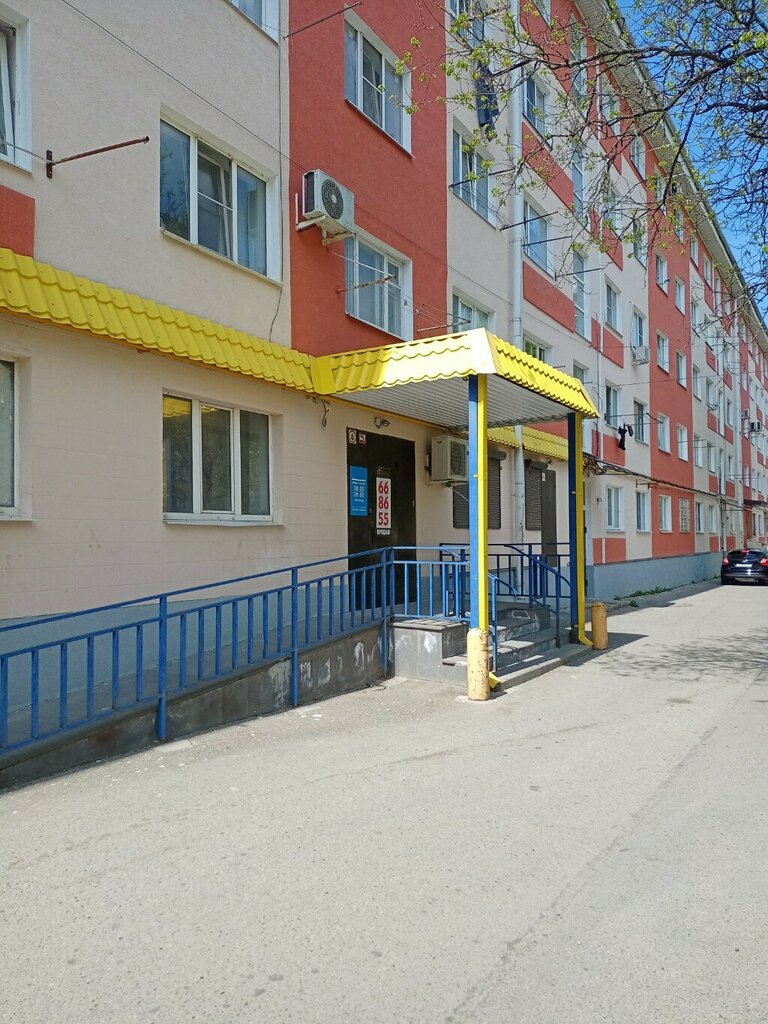 Süt ürünleri satış mağazaları МКС, Stavropol, foto