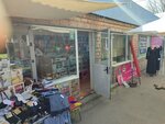 Service Center (Abylaı Han dańǵyly No:177/2), telefon tamir servisi  Kaskelen'den