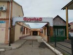 Kypshak (Aqan Seri kóshesi No:42/2), kafe  Astana'dan