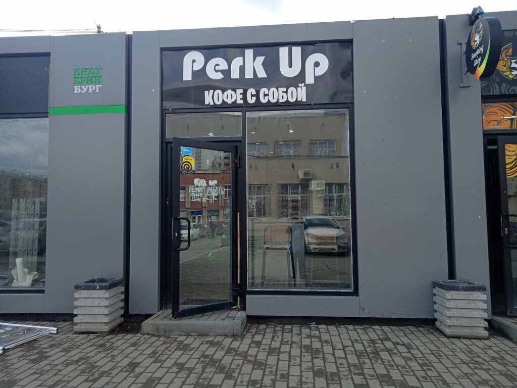 Kahve dükkanları Perk Up, Yekaterinburg, foto