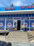 Turan (Amir Temir kóshesi No:128/1, Sairam Urban Housing Estate), market  Çimkent'ten (Şımkent'ten)