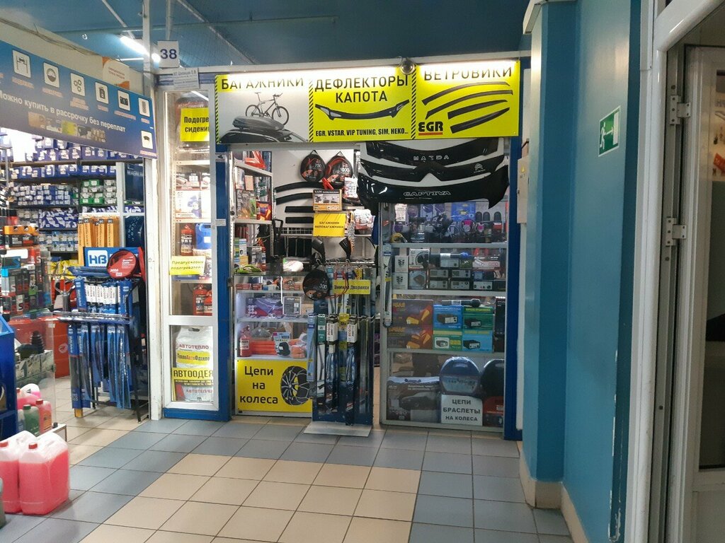 Oto aksesuarları Autofishka.by, Minsk, foto